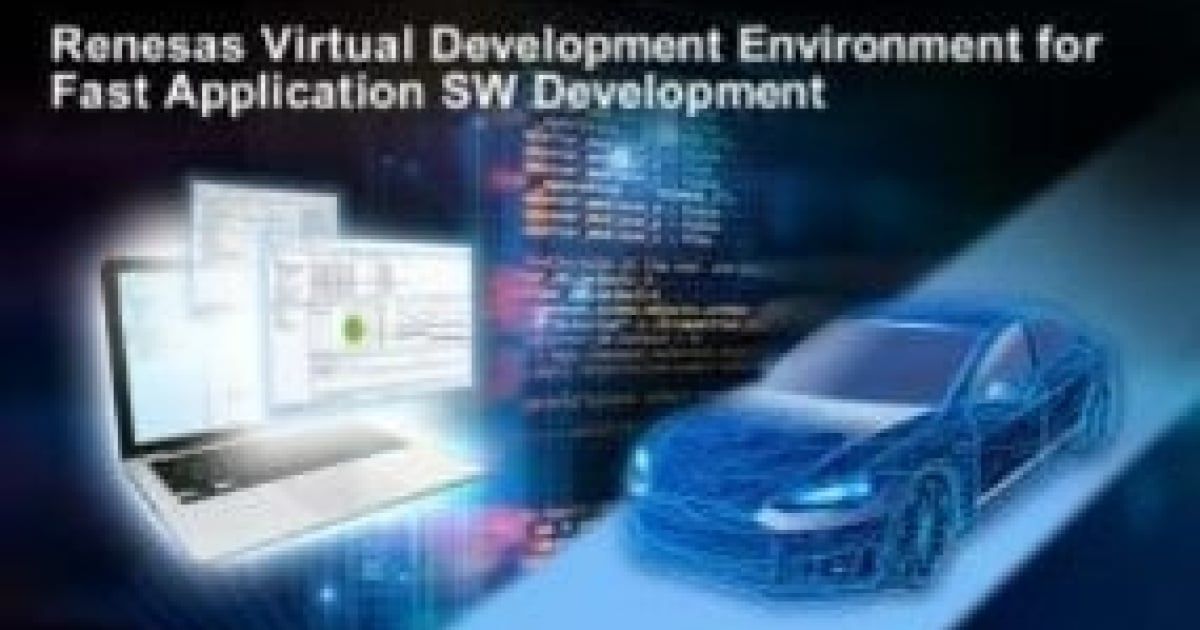 R-Car S4向けマルチコアデバッグ＆トレースツール | Renesas ルネサス