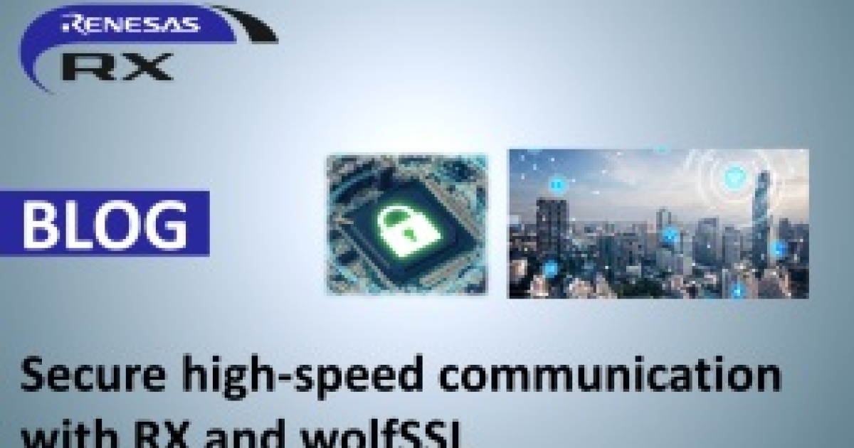 RXマイコンとTLSライブラリwolfSSLでセキュアな高速通信を実現 | Renesas ルネサス