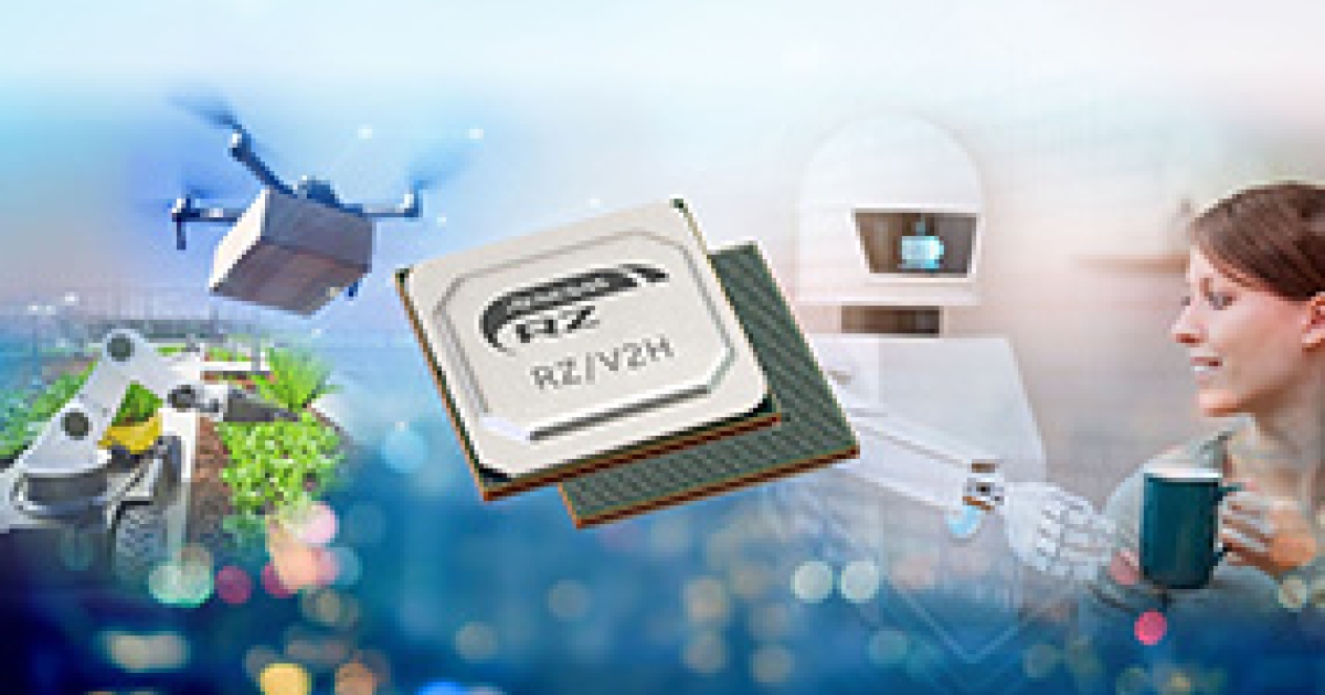 ロボティックスや自律型アプリケーションに必要なAI性能とリアルタイム制御を実現したRZ/V2Hのご紹介 | Renesas ルネサス