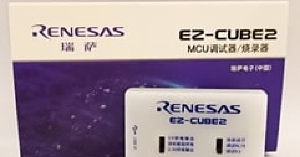 EZ-CUBE2 | Renesas