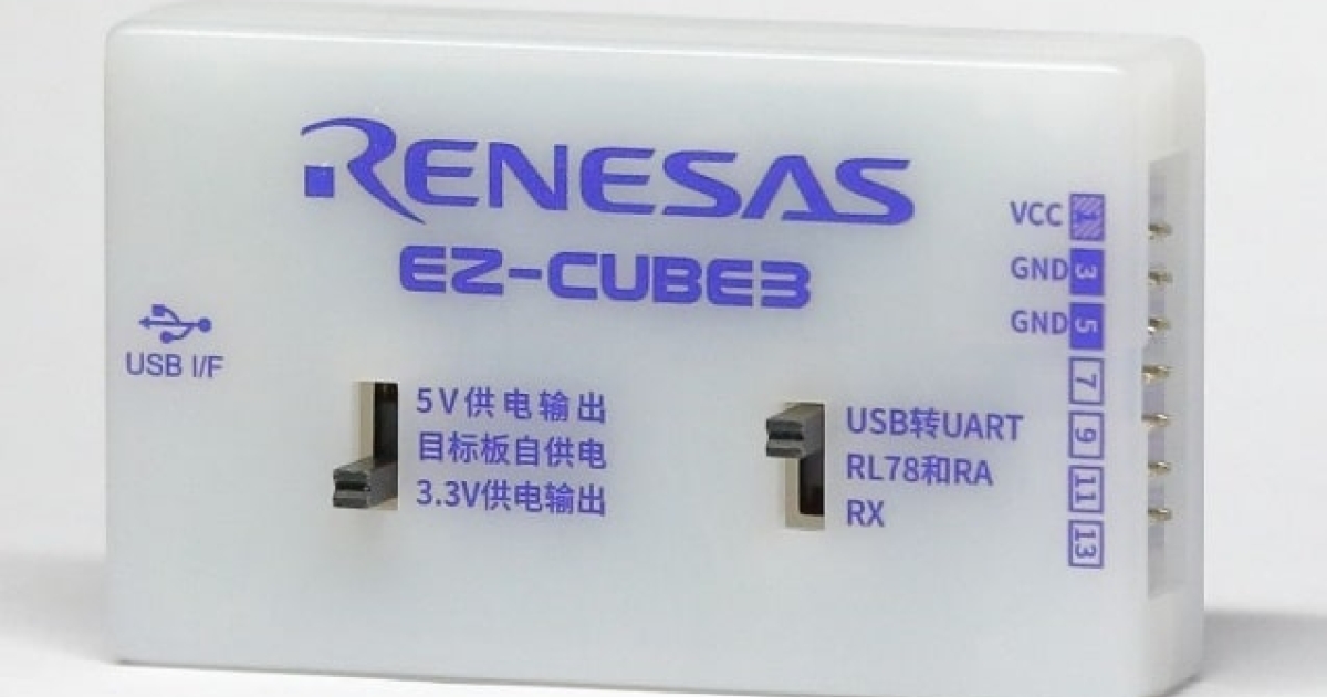 EZ-CUBE3 | Renesas